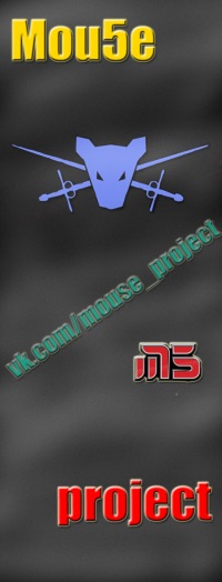 MoUse_Project 2024 | ВКонтакте