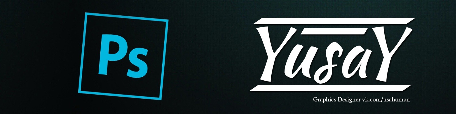 Yusay | Графический дизайнер | Группа noname. 2025 | ВКонтакте