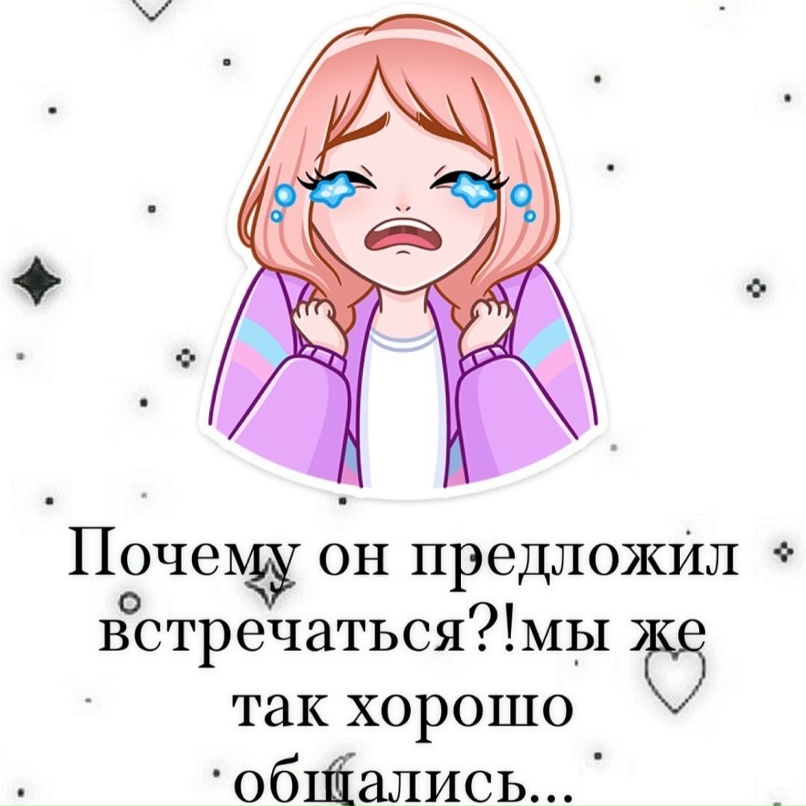 ~Пикчи милые картинки~ 2024 ВКонтакте